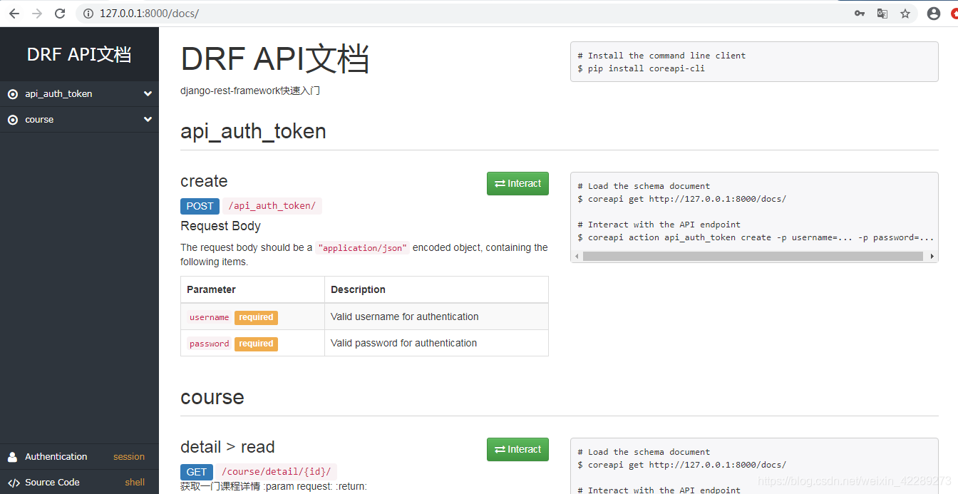 in ObtainAuthToken coreapi.Field( AttributeError: ‘NoneType‘ object has no attribute ‘Field‘-CSDN博客