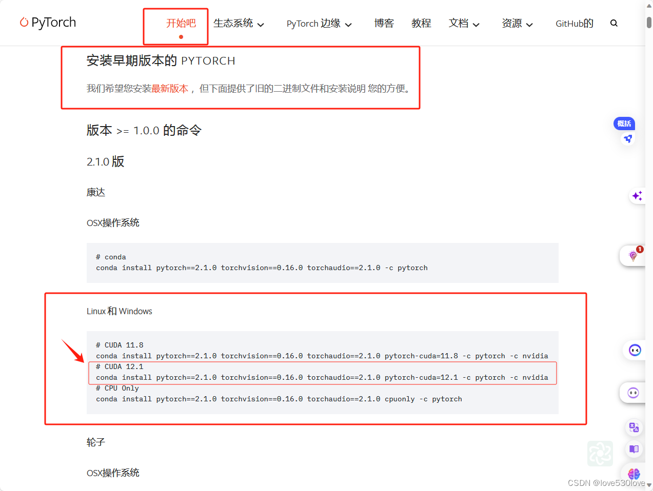 记录 Windows11安装支持CUDA12.3的Pytorch版本，验证PyTorch是否安装成功_cuda12.3对应的pytorch版本-CSDN博客