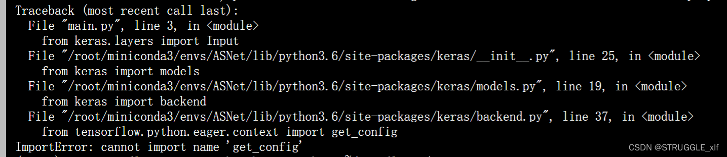 ImportError: cannot import name ‘get_config‘_cannot import name 'get' from 'config-CSDN博客