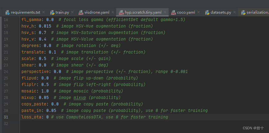 YOLOV7跑visdrone容易忘记的修改点_yolov7在visdrone数据集上性能-CSDN博客