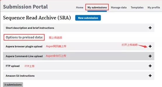检查文件上传完成_“我的数据上传NCBI又报错了...” “攻略拿去！”-CSDN博客