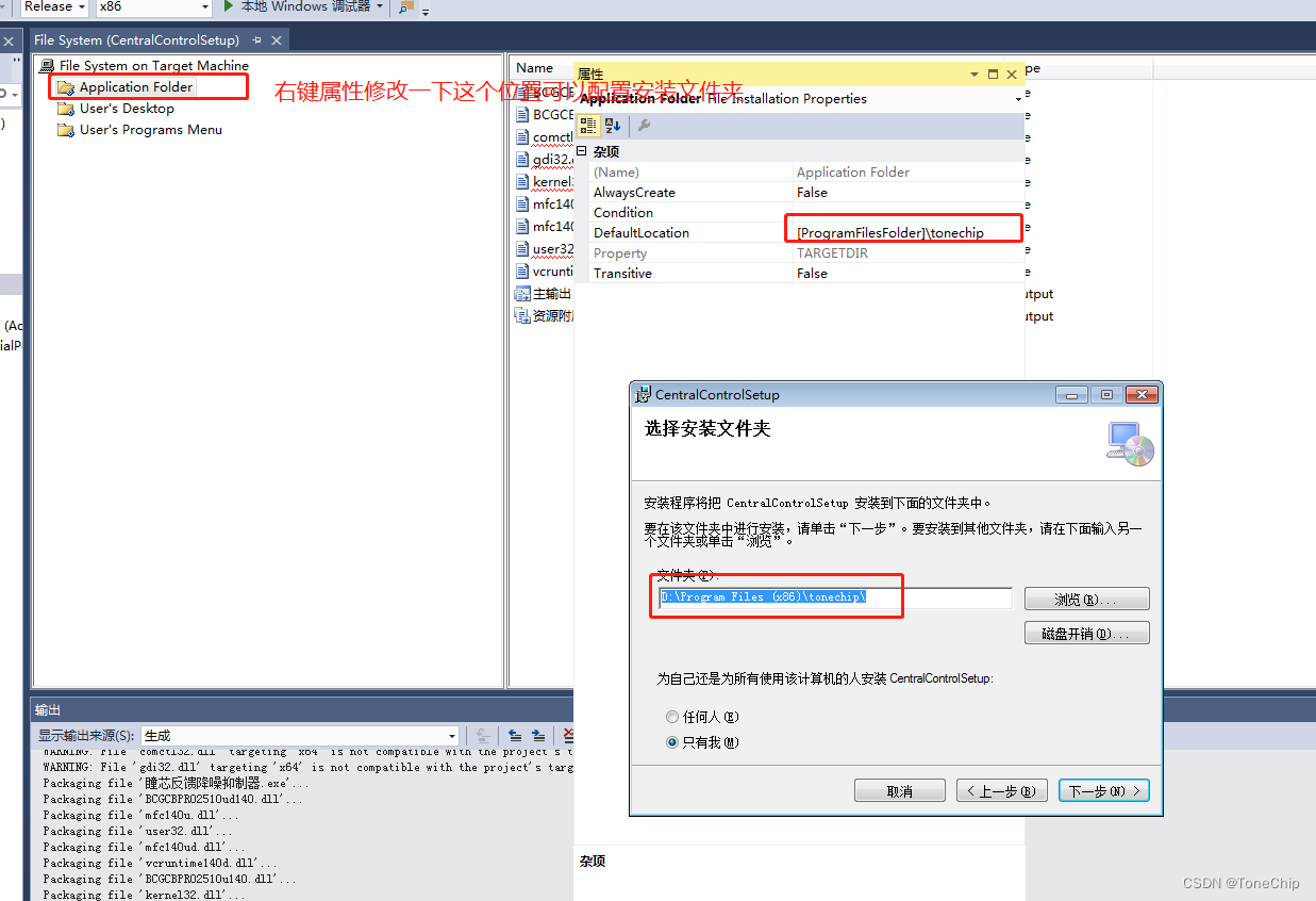 VS2015编写的MFC程序发布部署_vs2015mfc程序打包-CSDN博客