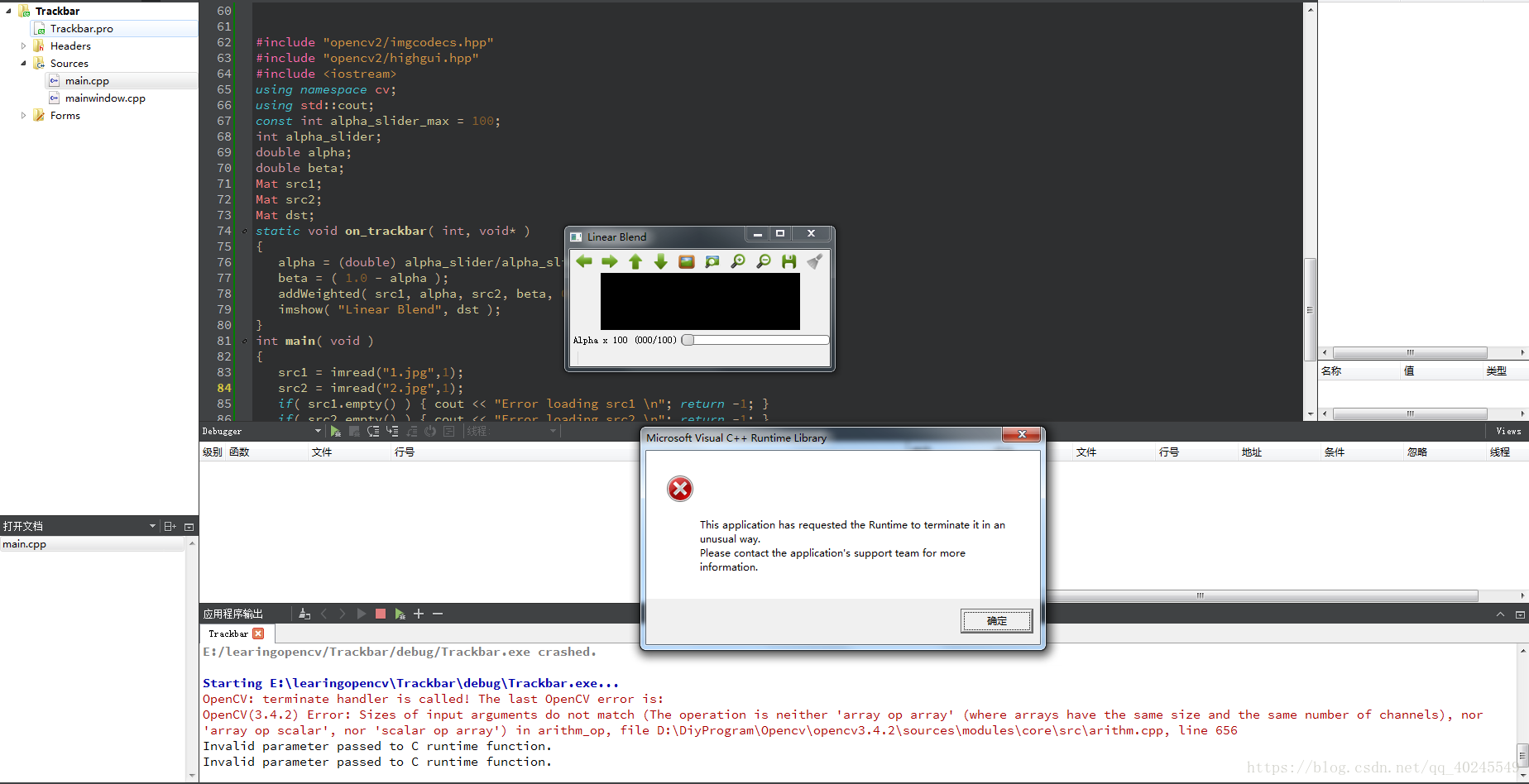 Qt + OpenCV: addWeighted()函数中图片尺寸和通道数不一样的解决方法_opencv addweighted 图片大小不同-CSDN博客