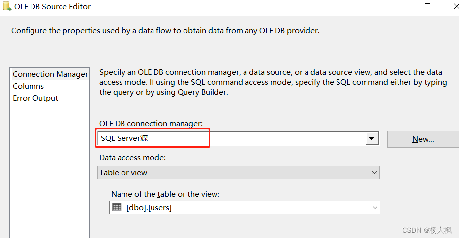 SSIS对SQL Server向Mysql数据转发表数据 （三）-CSDN博客