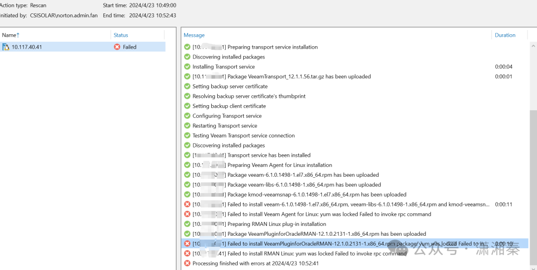 Veeam配置备份oracle实例_veeam备份oracle-CSDN博客