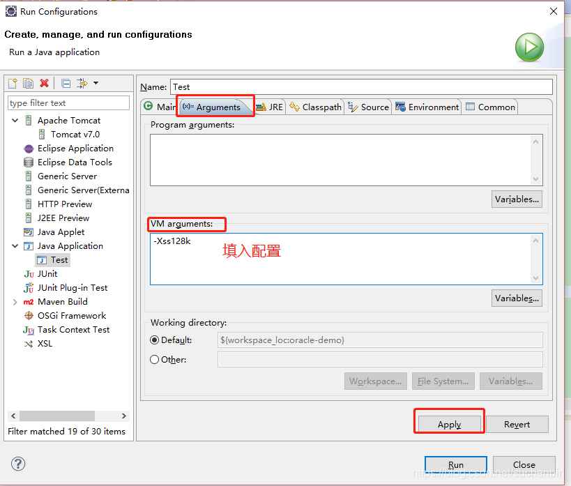 Eclipse与Tomcat JVM参数设置-CSDN博客