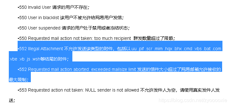 Python使用smtplib发送邮件踩过的坑_smtplib.smtpserverdisconnected: please run ...
