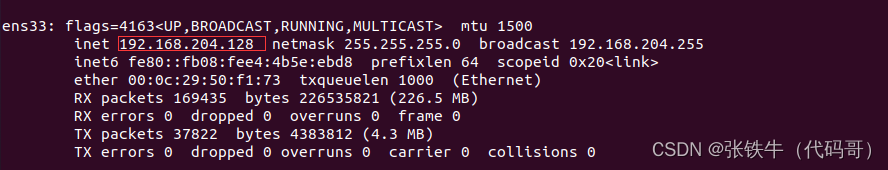在Linux下用Docker搭建ChirpStack_chirpstack docker-CSDN博客