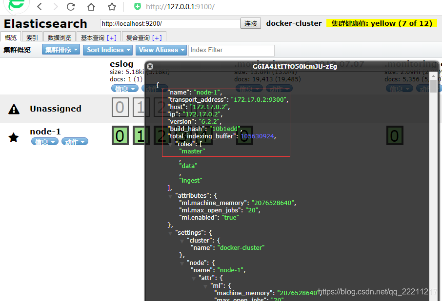 docker 安装(6.x单机)elasticsearch、elasticsearch-head、ik分词器_docker 单机elk 6-CSDN博客