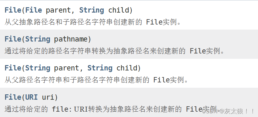 Java两周半速成之路（第十三天）-CSDN博客