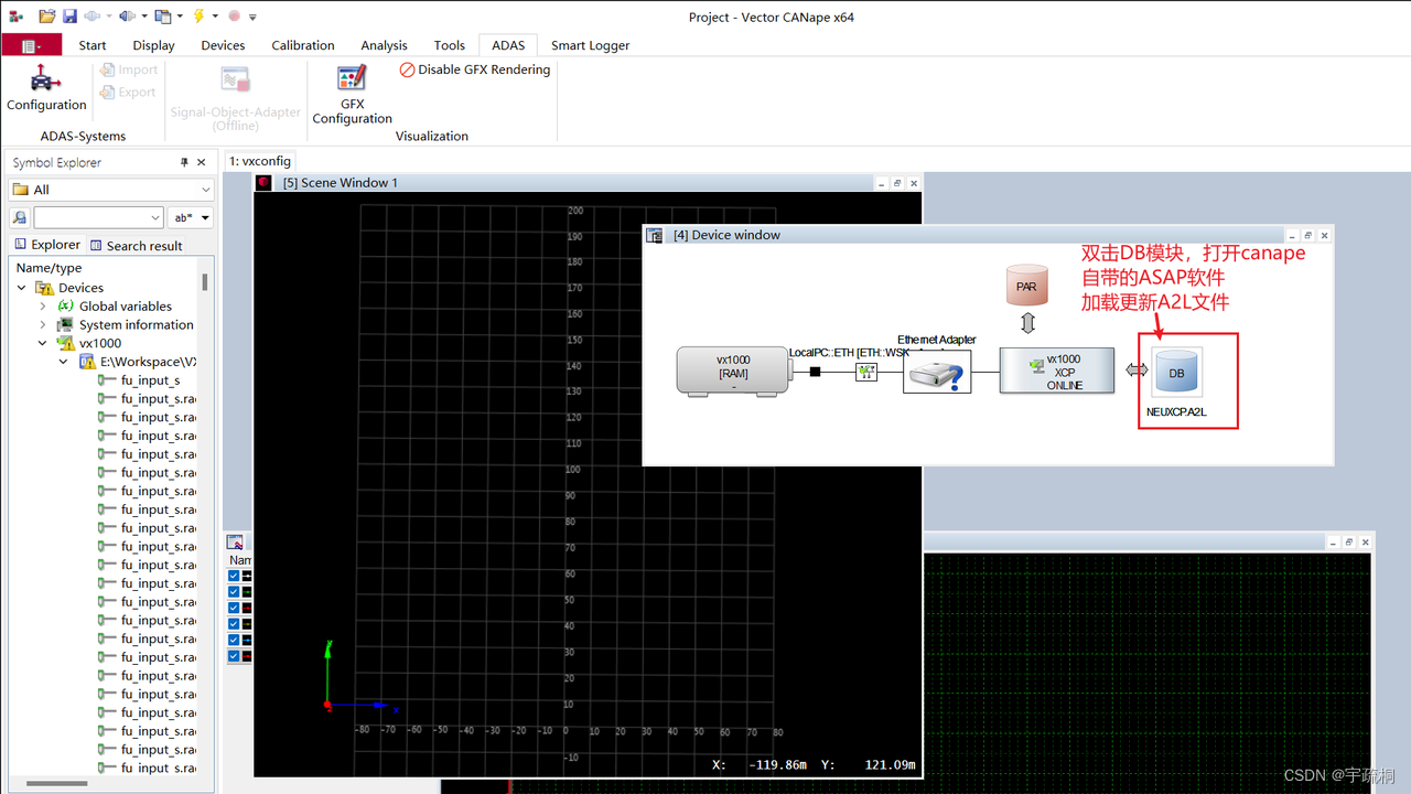 Canape使用中遇到问题的解决办法_双通道can1610断掉后直接关掉ape工程了-CSDN博客