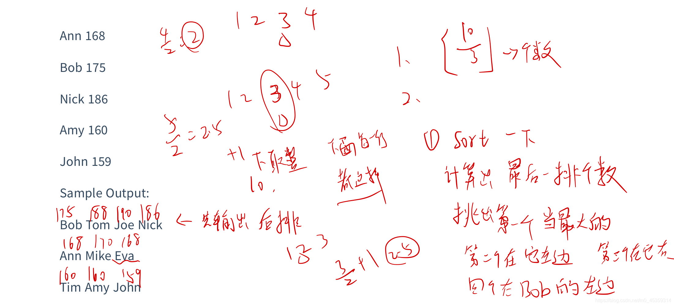 pat-1109_pat 1109-CSDN博客