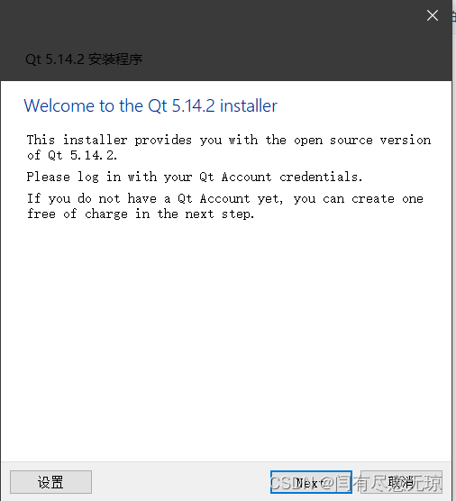 qt5.14.2 独立msvc环境搭建（不安装vs）_qt msvc-CSDN博客