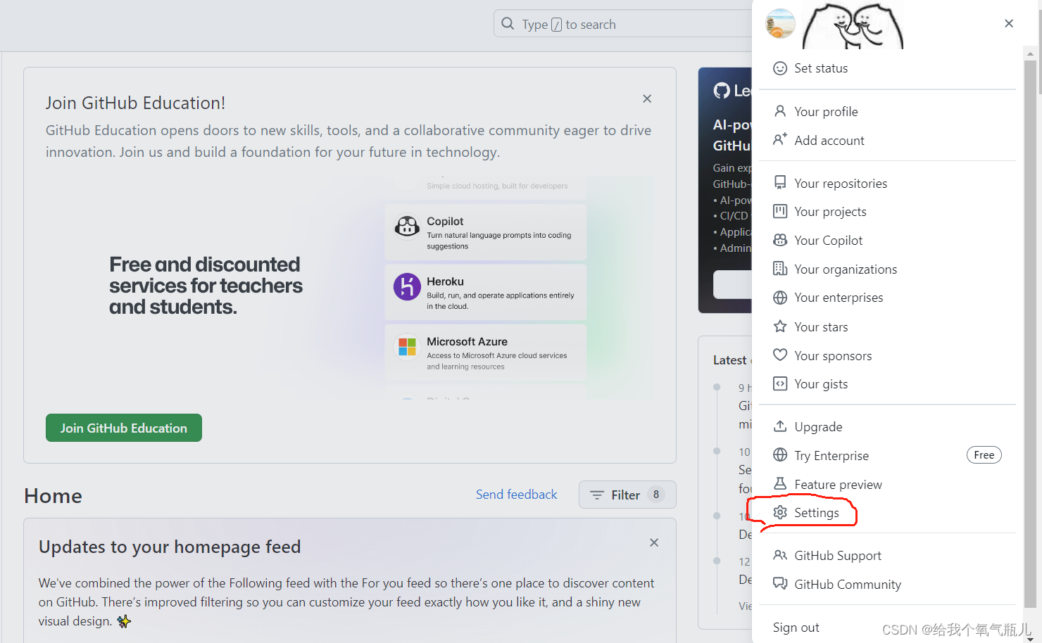 VUE2项目上传Github（详细步骤）_怎么把vue代码推到git仓库-CSDN博客