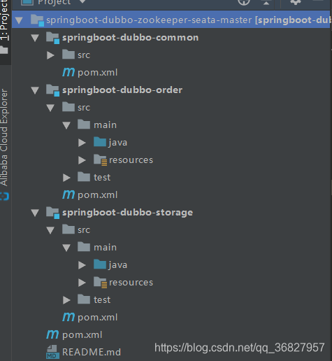 Spring Boot 集成Seata(fescar)实现分布式事务处理以及实现机制_springboot 集成 seata file-CSDN博客