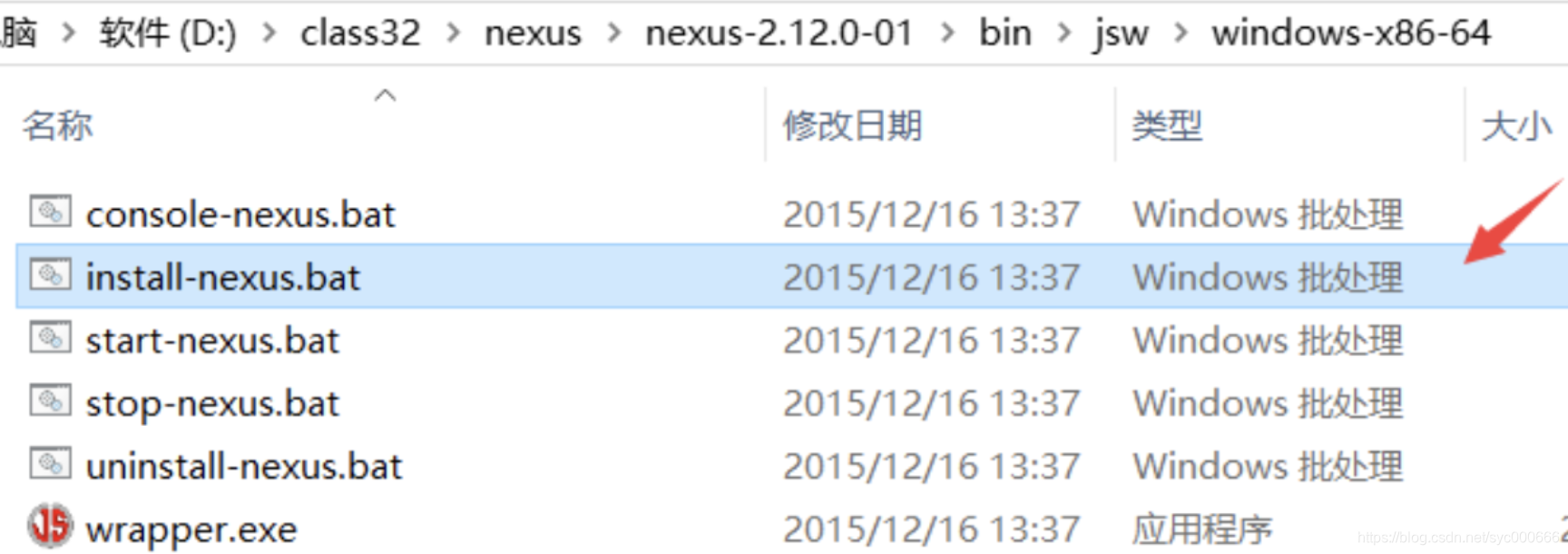 安装Nexus私服时OpenSCManager failed - 拒绝访问的解决办法_mac nexus 拒绝-CSDN博客