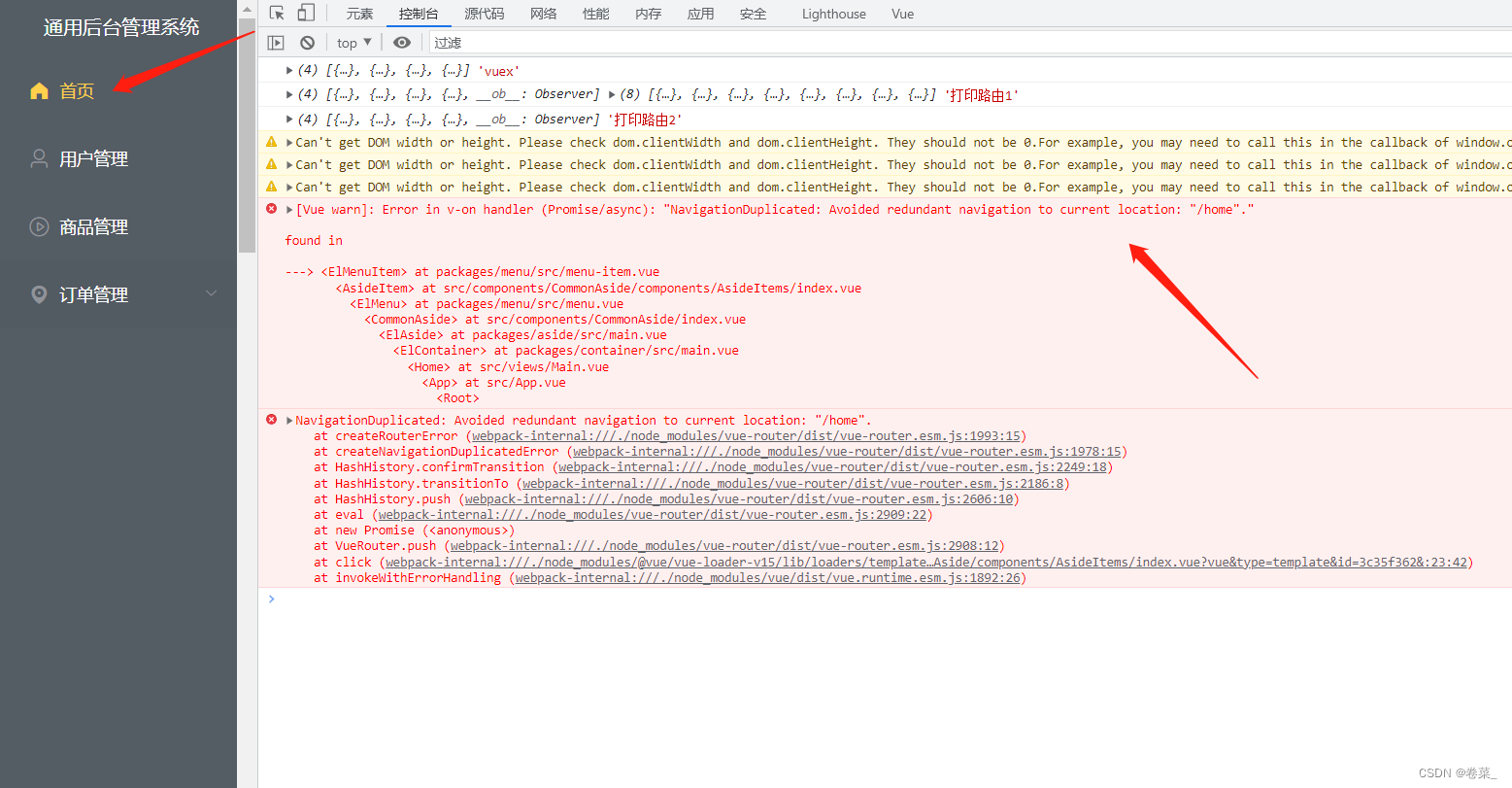 vue-router重写push方法,解决点击相同路由导航跳转控制台报错_vuerouter.prototype.push-CSDN博客