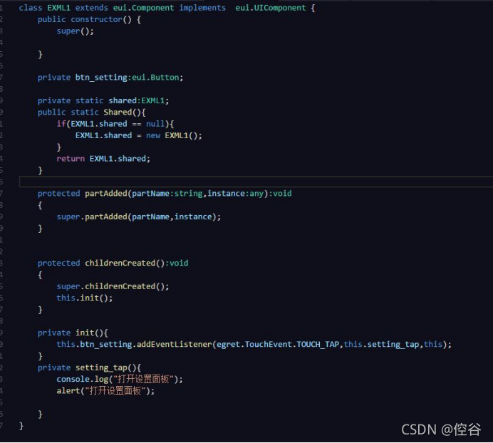 egret 关于exml文件使用的三种方法-CSDN博客