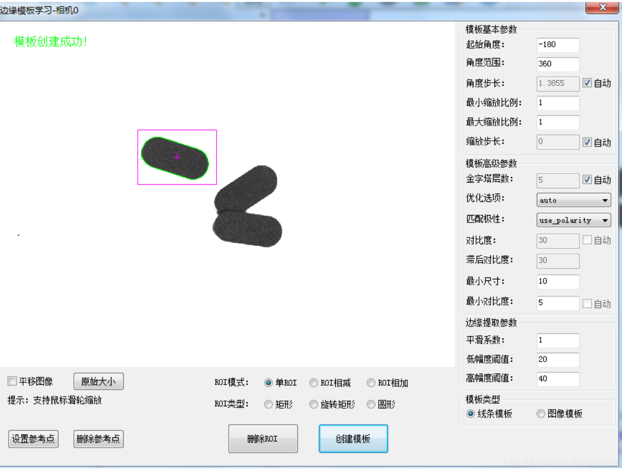 国内外机器视觉软件功能对比_visionmaster和visionpro对比-CSDN博客