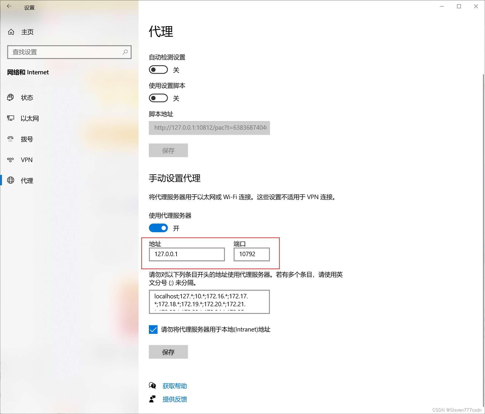 解决 Failed to connect to github.com port 443:connection timed out_443... failed: connection timed ...