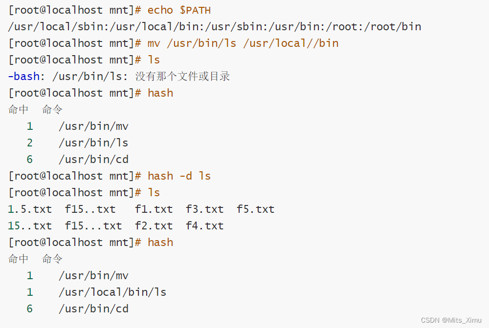 【Linux命令（一）：知识基础】_linux kiss 进程-CSDN博客