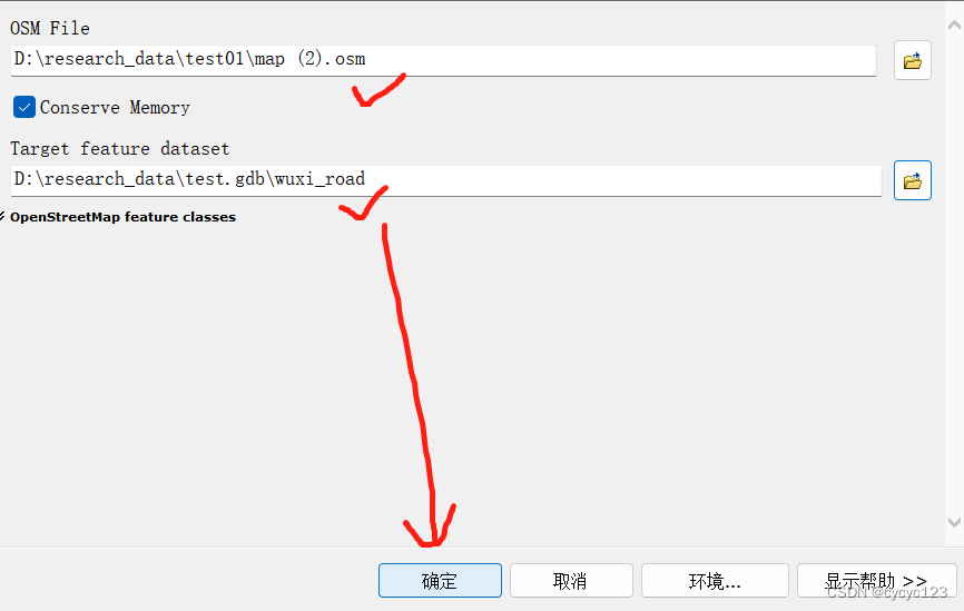 解决ArcGIS-OpenStreetMap Toolbox-Load OSM File错误_load osm file失败-CSDN博客