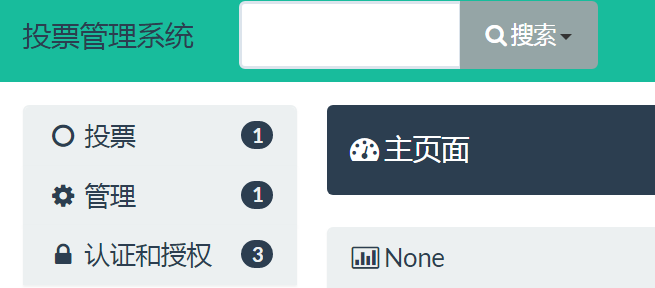 Xadmin使用二-CSDN博客