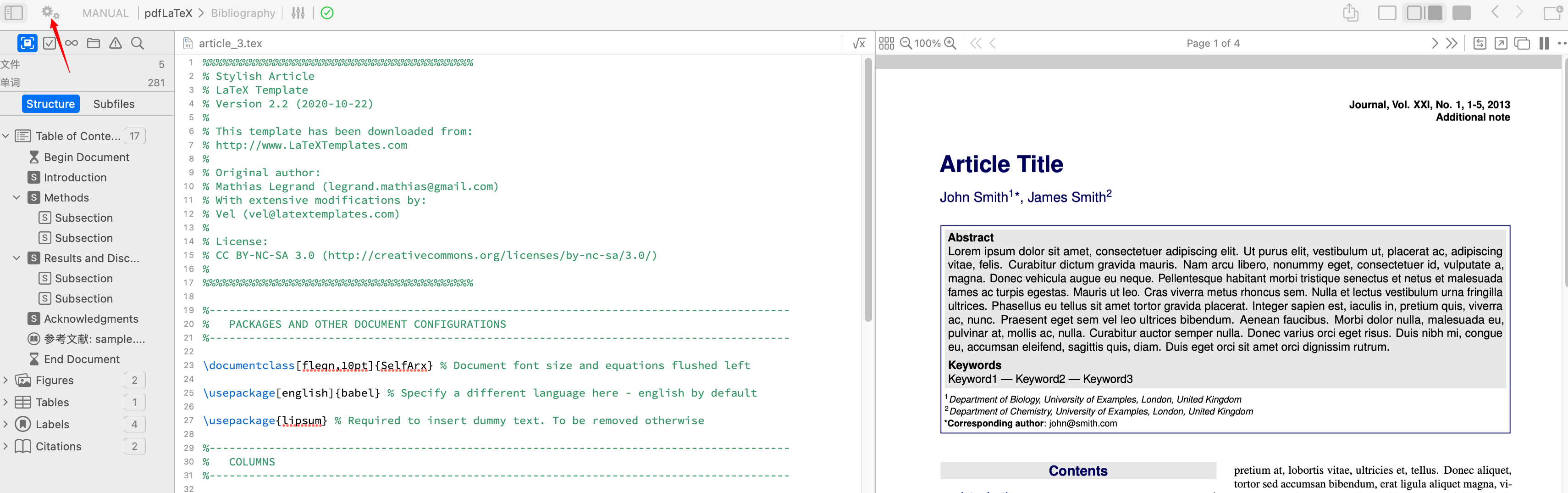 一文带你入门【论文排版】利器·LaTeX ｜Macos_mac latex-CSDN博客