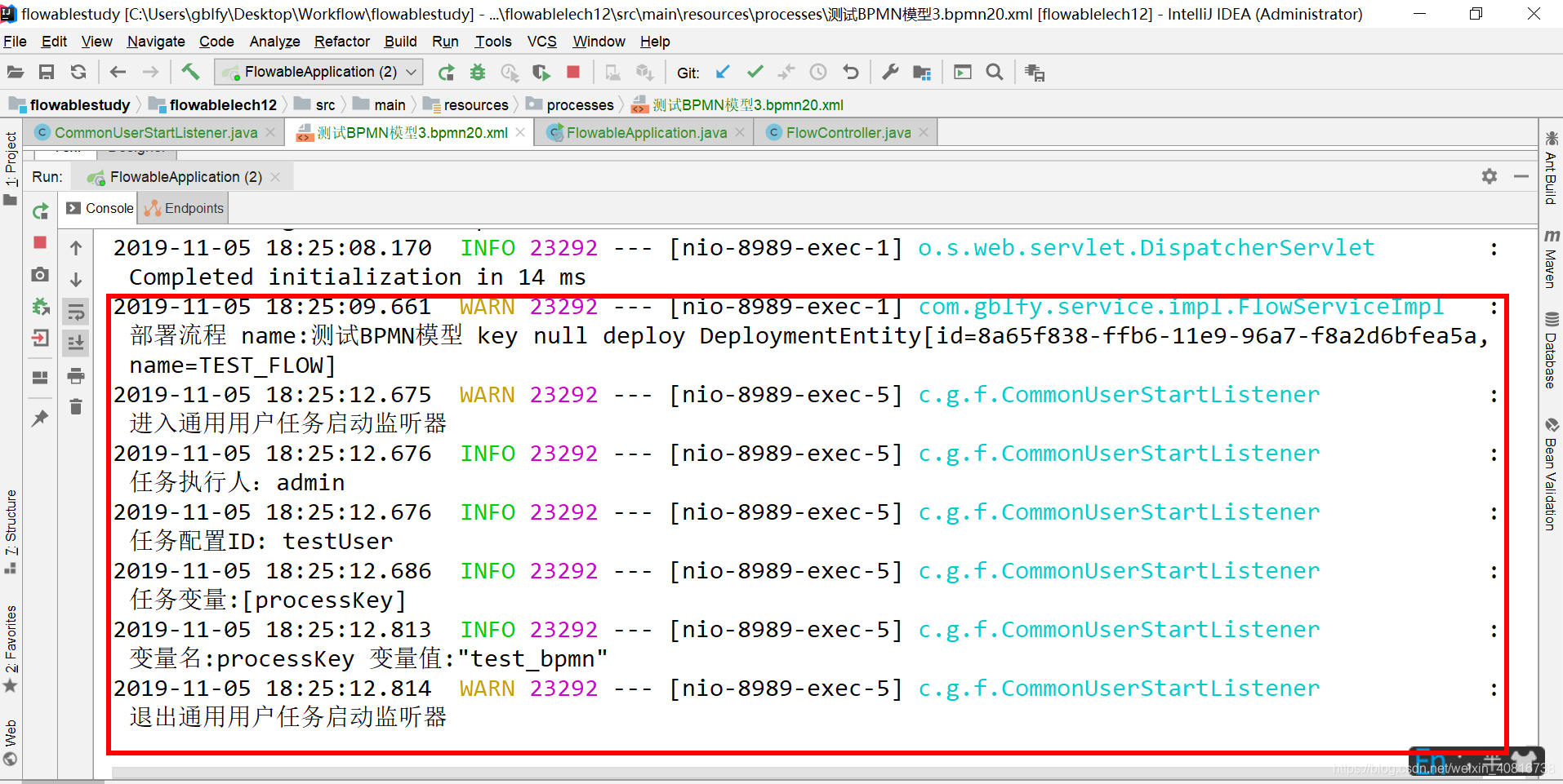 第12篇：Flowable-BPMN操作流程之用户任务UserTask_bpmn usertask-CSDN博客