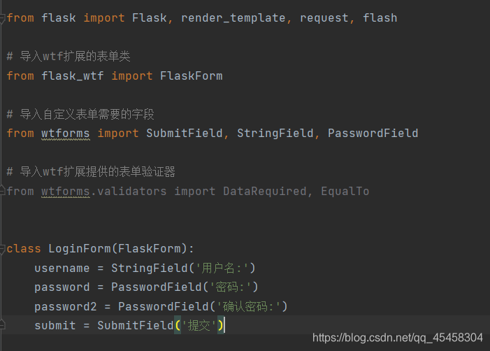 使用Flask-WTF创建自定义表单及验证-CSDN博客