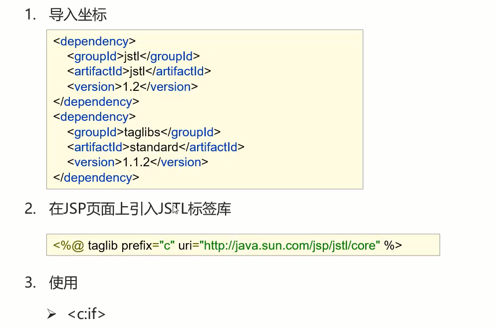 JavaWeb——EL表达式和JSTL标签-CSDN博客