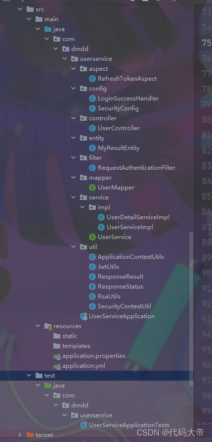 基于spring security实现vue2前后端分离的双token刷新机制（完整代码详解，含金量拉满！）_双token机制-CSDN博客