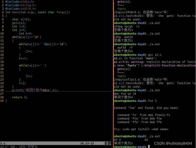 day8 数组和函数-CSDN博客
