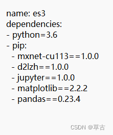 conda env create -f environment.yml-CSDN博客