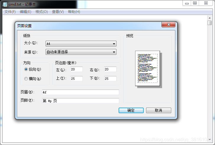 Python 自动化-pywinauto遍历展示程序的所有菜单项，菜单栏menu_select()操作方法的使用_pywinauto menu ...