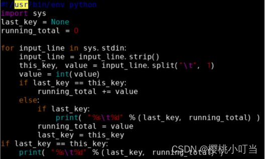 大数据基础平台——MapReduce计算框架_创建map函数的python脚本mapper.py-CSDN博客