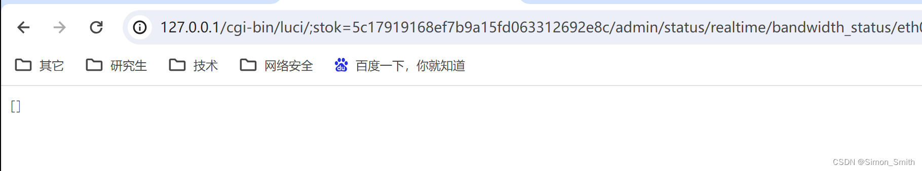 CVE-2019-12272 Openwrt可视页面LuCi命令注入漏洞复现（完结）_luci漏洞-CSDN博客