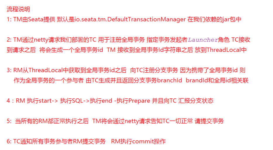 八、Seata的XA模式_seata xa模式-CSDN博客