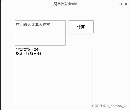 pyside6学习笔记_linux下怎么使用pyside6-CSDN博客