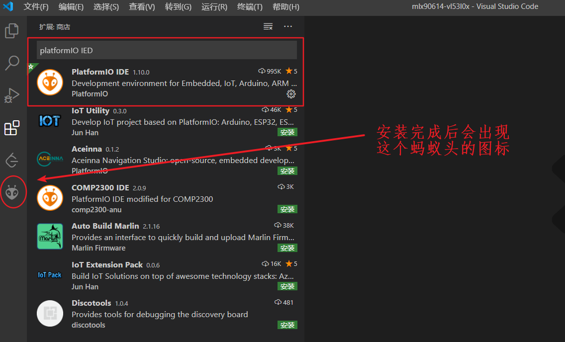 使用VS Code扩展PlatformIO IDE开发Arduino程序_vs扩展platformio-CSDN博客