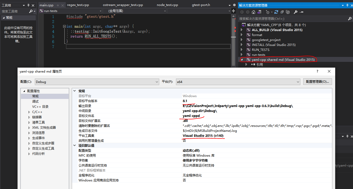 【QT】yaml-cpp的编译与使用_qt yaml-CSDN博客