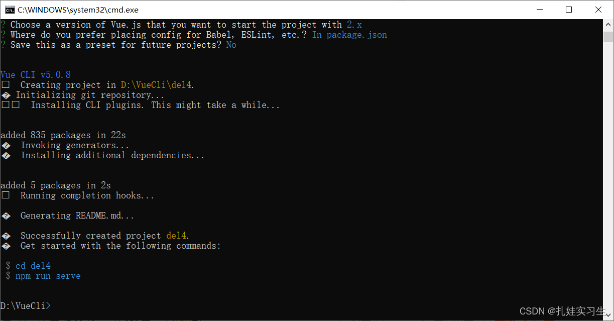 创建vue脚手架项目时报错4048 Error Command Failed Npm Install Loglevel Error 6401