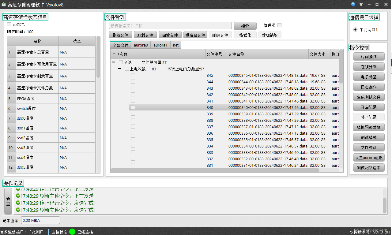 FPGA NVME高速存储设计_690t fpga-CSDN博客