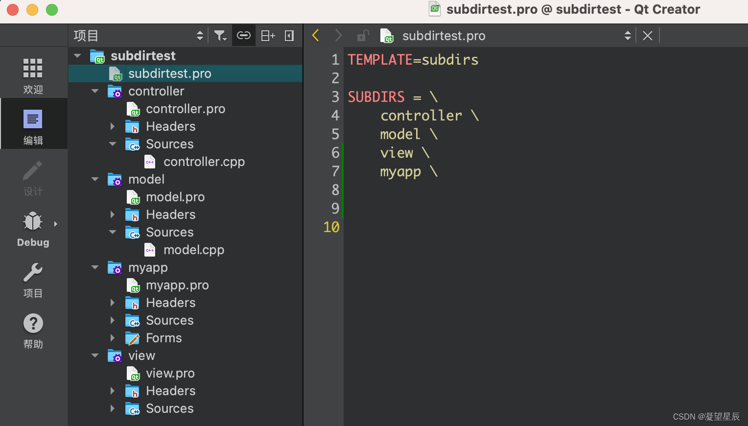 Qt 彻底搞懂 SUBDIRS 的作用_qt subdirs-CSDN博客