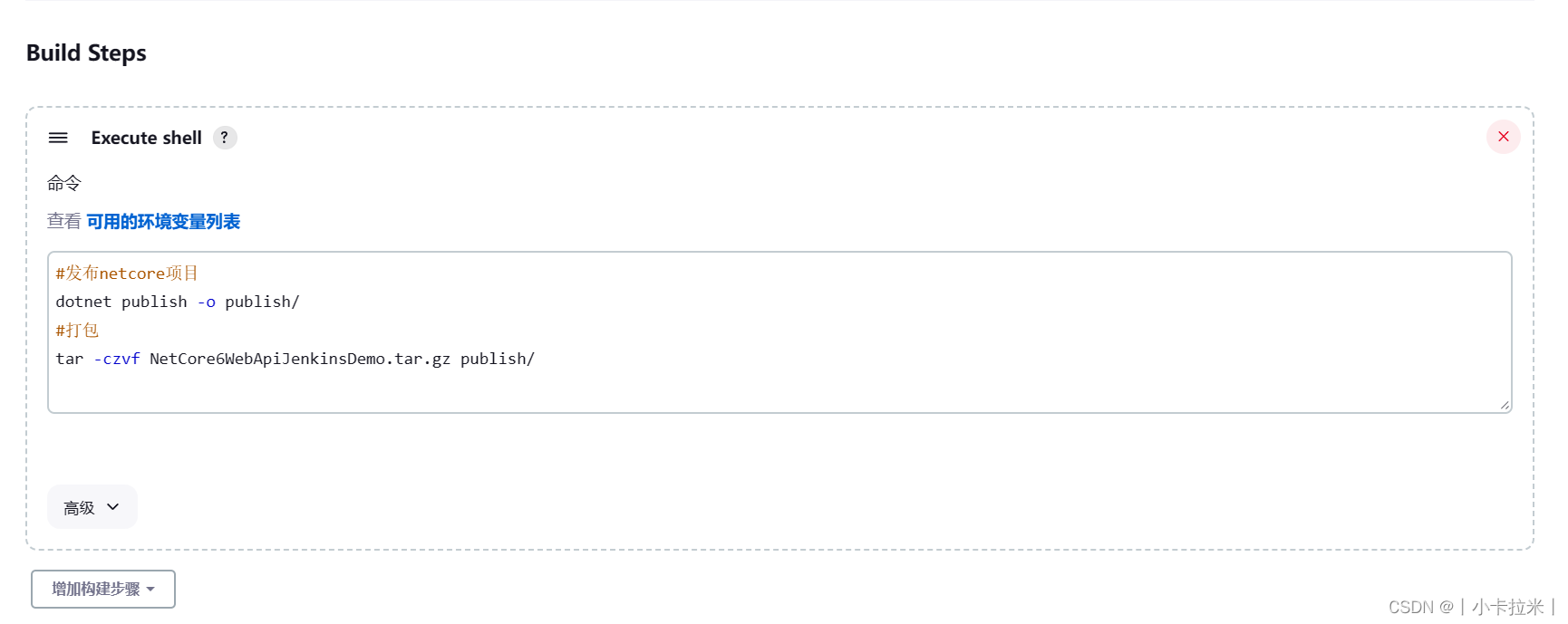 Cannot run program “sh“ (in directory “xxx“): CreateProcess error=2, 系统找不到指定的文件。-CSDN博客