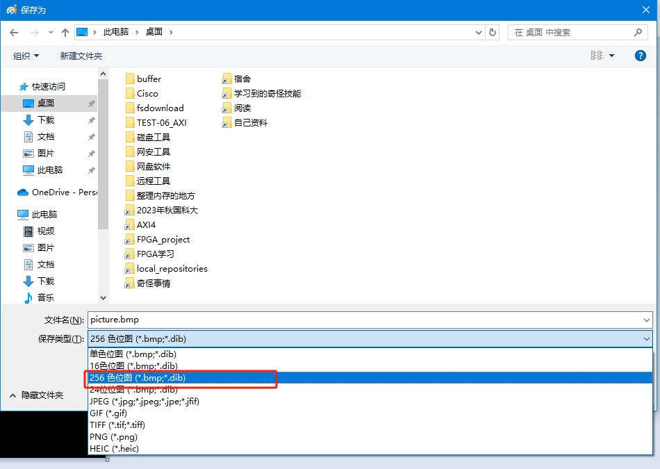 视觉信息处理与FPGA实现第八次作业——verilog实现亮度调节_wavedata 42-489-CSDN博客