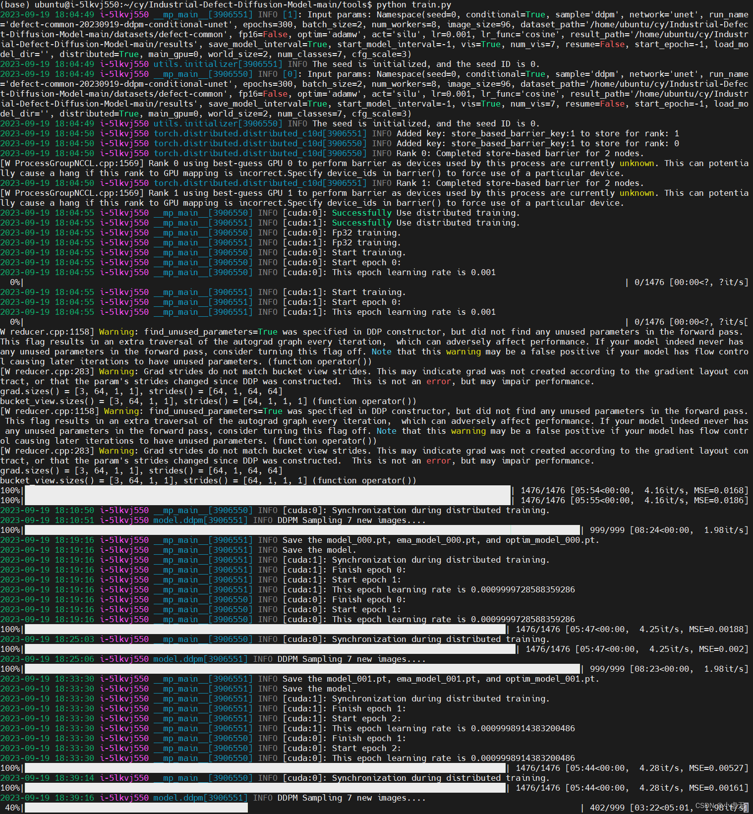 手把手系列：Pytorch复现经典扩散模型LDM&DDPM&DDIM&PLMS及分布式训练应用_ddpm ddim-CSDN博客