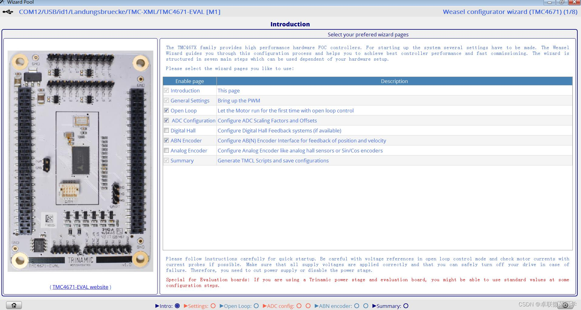 TMC4671开环控制功能调试-CSDN博客