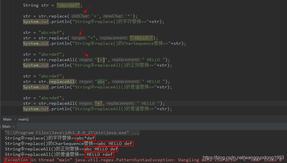 从JDK看看Java中String使用replace()方法和replaceAll()方法进行子串替换_java jdk 1.7 replace char 不支持 string-CSDN博客