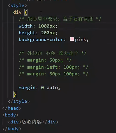 CSS——选择器、PxCook软件、盒子模型_css 选择器、盒模型-CSDN博客